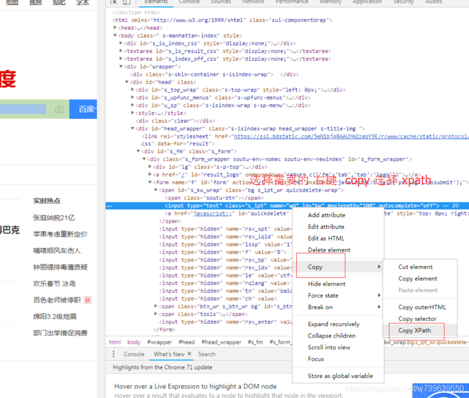 python selenium webdriver 的所有查找方法_python webdriver 寻找标签-CSDN博客