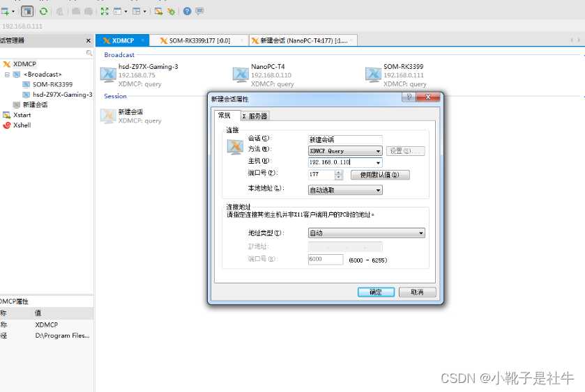 WIN10和Ubuntu双系统安装以及Synopsys工具环境的搭建_ubuntu 安装synopsys 碰到 singularity centos container-CSDN博客