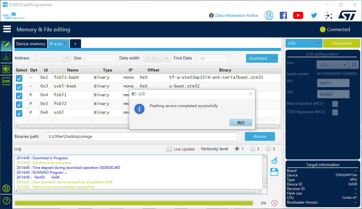 6.4 U-boot 移植_u-boot 源码包-CSDN博客