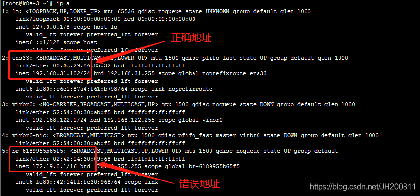calico网络故障排查(calico/node is not ready: BIRD is not ready)-CSDN博客