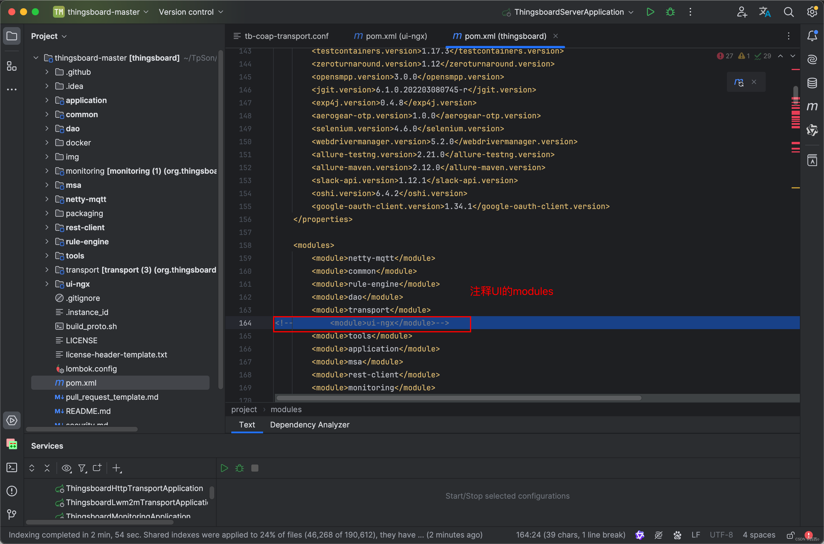 ThingsBoard如何拆分前后端分离启动_thingsboard前后端分离-CSDN博客