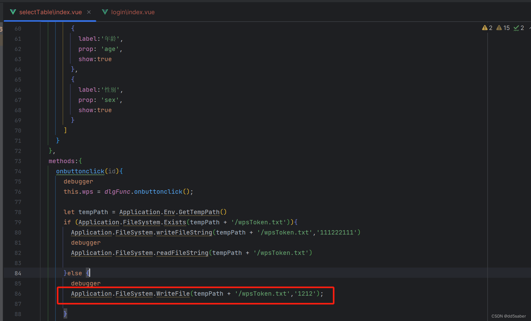 wps的FileSystem文件操作，创建文件需传入两个参数_wps filesystem-CSDN博客