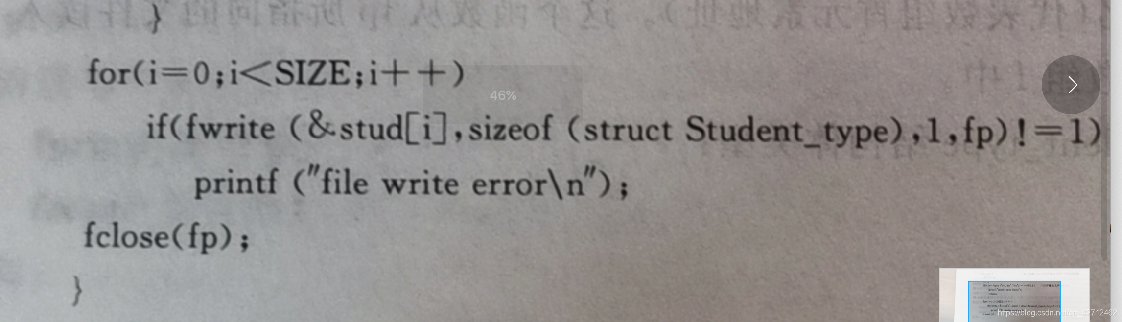 对于结构体排序问题 结构体数组排完以后 fwrite（&stu,sizeof(stu),1,fp) 之前要把结构体数组st[i]的值传递给结构体stu 才能进行输入_fwrite(&std[i ...