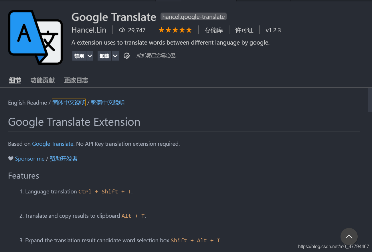 Visual Studio Code对日开发一些配置_vscode日文怎么默认shift jis-CSDN博客