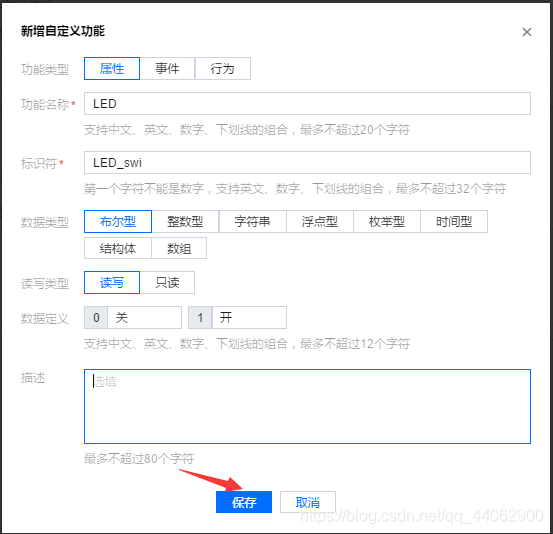 Stm32 Esp8266 Esp 12f 物联网温度计 腾讯云物联网 Stm32 Esp8266 12f怎么上腾讯云 Csdn博客