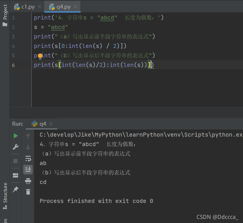 TypeError: slice indices must be integers or None or have an __index__ ...