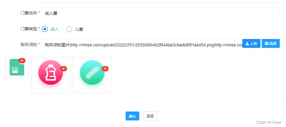 easy-admin.js之layui+sortable图片上传及拖拽排序功能_easyadmin图片上传-CSDN博客