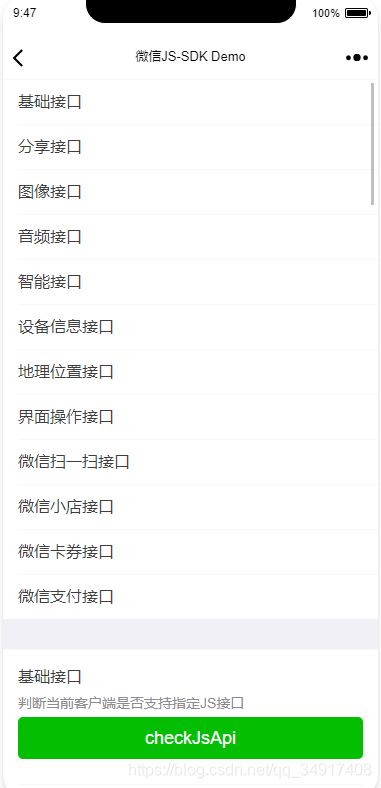 微信开发者工具调试H5项目报错：XXXXfail, the permission value is offline verifying解决方案_getlocation:fail, the ...