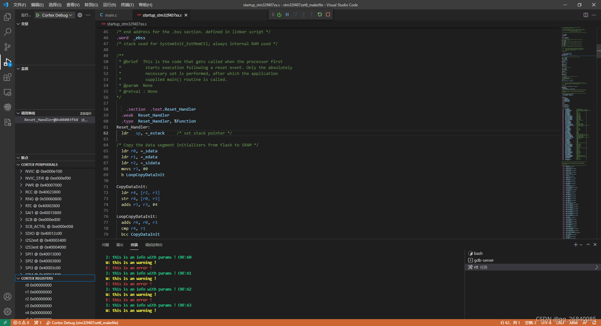 vs code 开发stm32_codesys stm32-CSDN博客