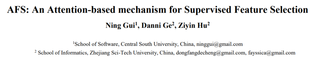 AFS 一种基于注意力机制的监督特征选择机制-CSDN博客