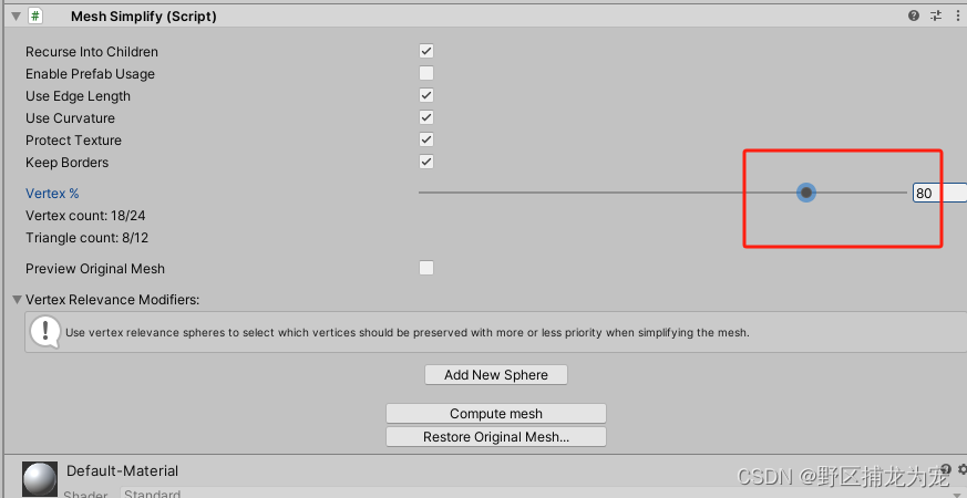 unity Mesh Simplify 1.10（模型优化工具：查看面数，降低面数灯）-CSDN博客