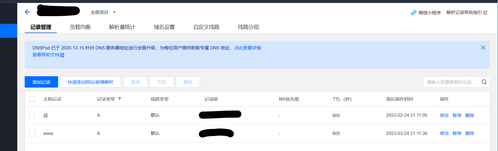Flasknginx阿里云的服务器,腾讯云域名。web部署整套流程,及遇到的坑flask Nginx Csdn博客