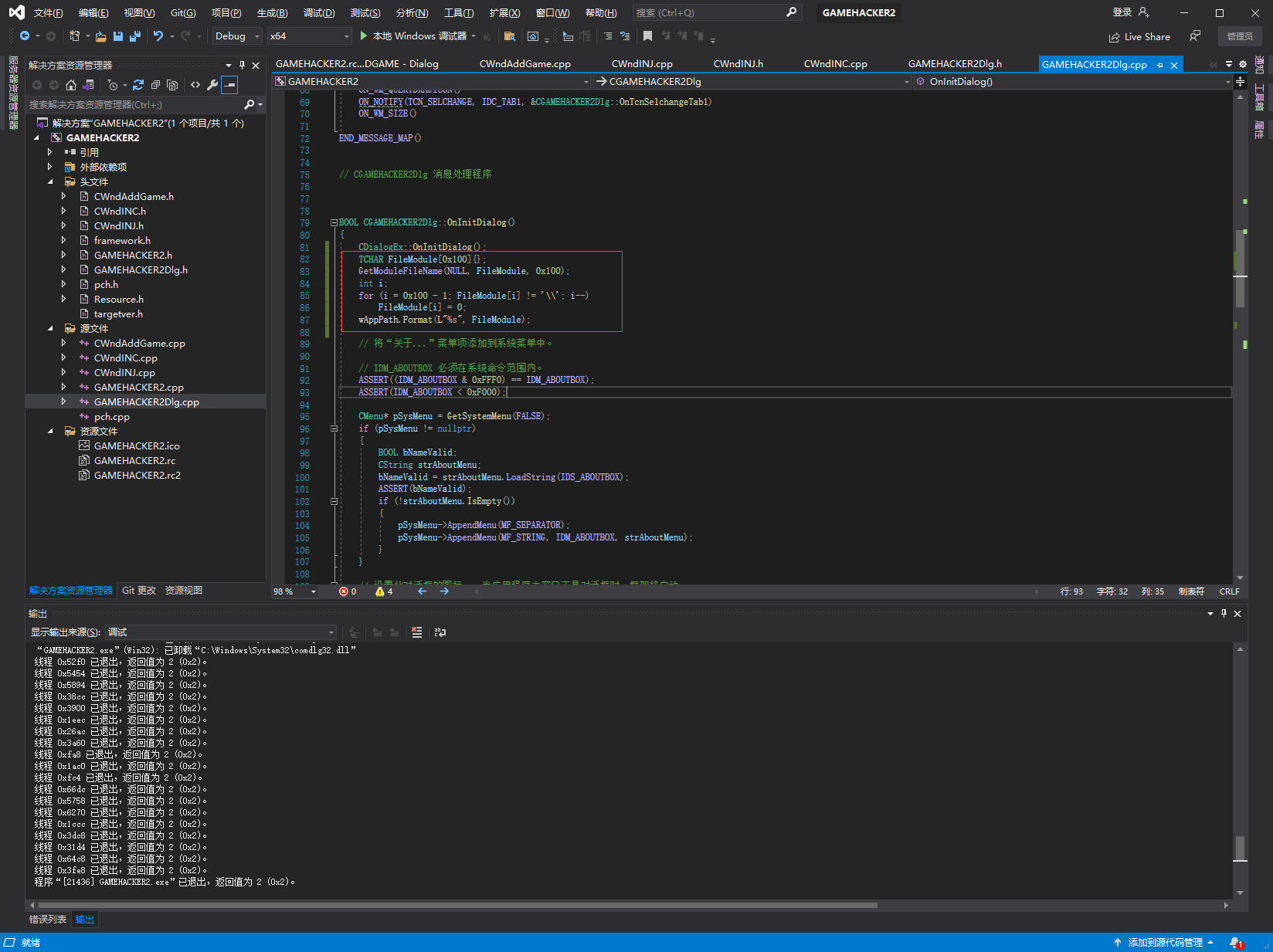 30.保存游戏配置到文件_mfc保存游戏配置到文件-CSDN博客