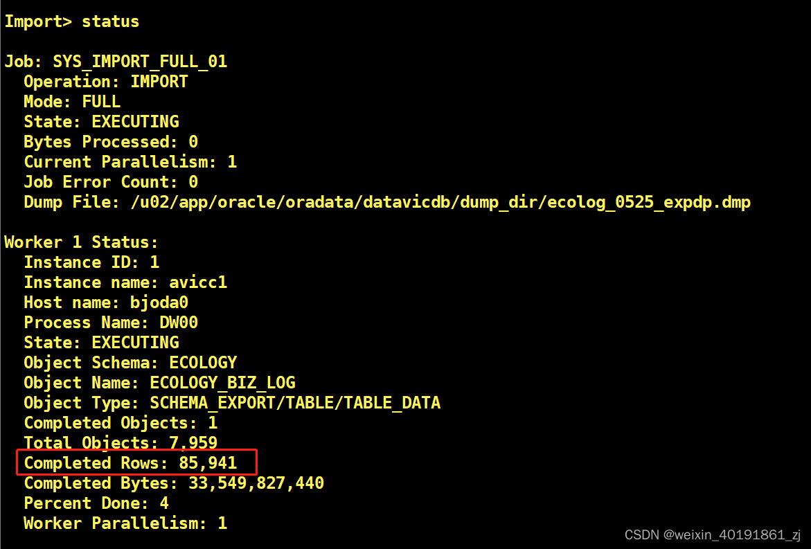 Oracle 12c impdp命令如何查找进度（第二种方法）_查看impdp进度-CSDN博客