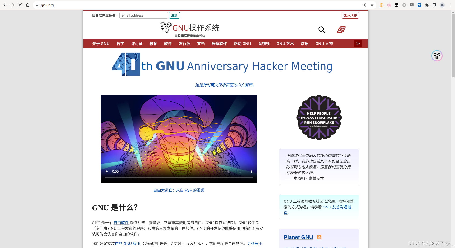 如何查找GNU C语言参考手册_gnu c 中文参考手册.pdf-CSDN博客