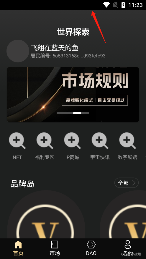 DrawerLayout嵌套布局导航栏导致不透明_androidx.drawerlayout.widget.drawerlayout-CSDN博客