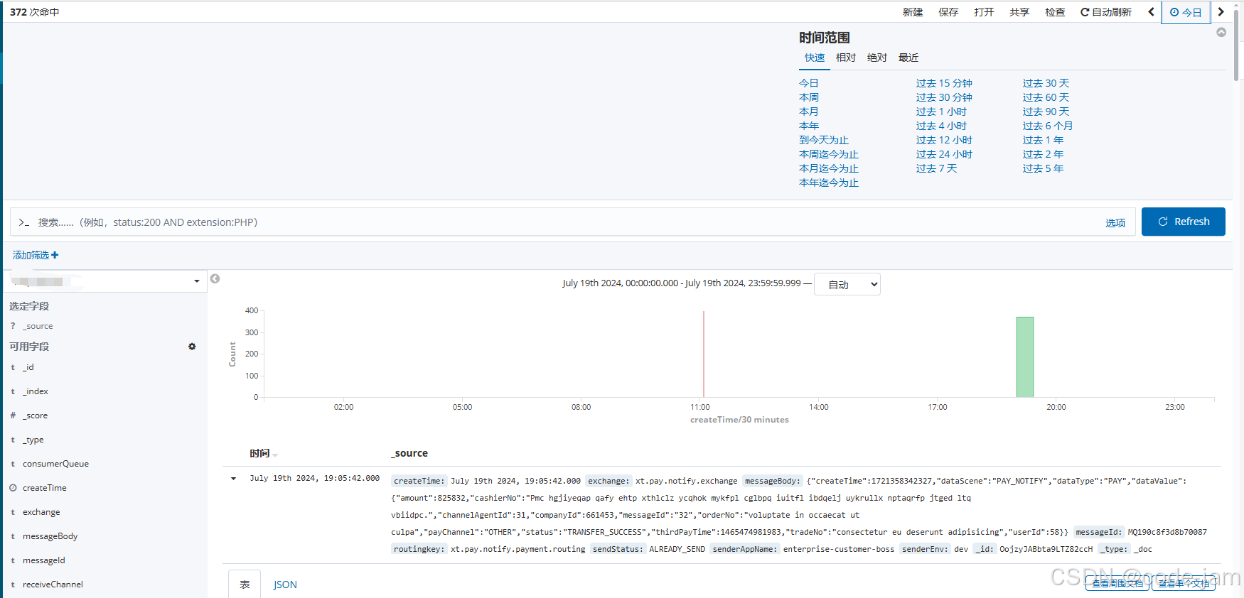 Elasticsearch Kibana 6818 版本下的创建索引，指定timestamp，java Crud，maven版本等 Csdn博客