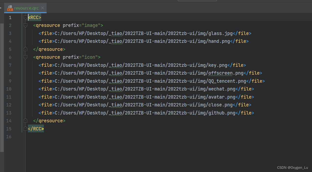 Pyrcc转换qrc文件为py文件时显示“Cannot find file:”_pyqt pyrcc cannot find file-CSDN博客