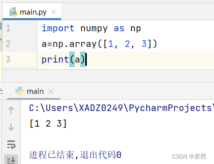 【Python】学习numpy库（创建多维数组及矩阵）_python创建多维数组-CSDN博客