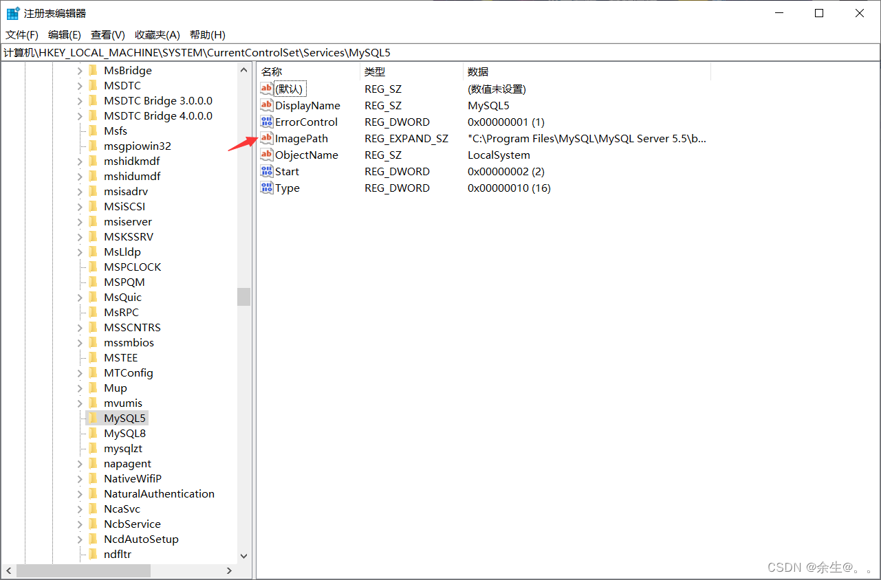 快速解决:mysql服务无法启动显示系统出错。 发生系统错误 1067。 进程意外终止。发生系统错误1067 Csdn博客