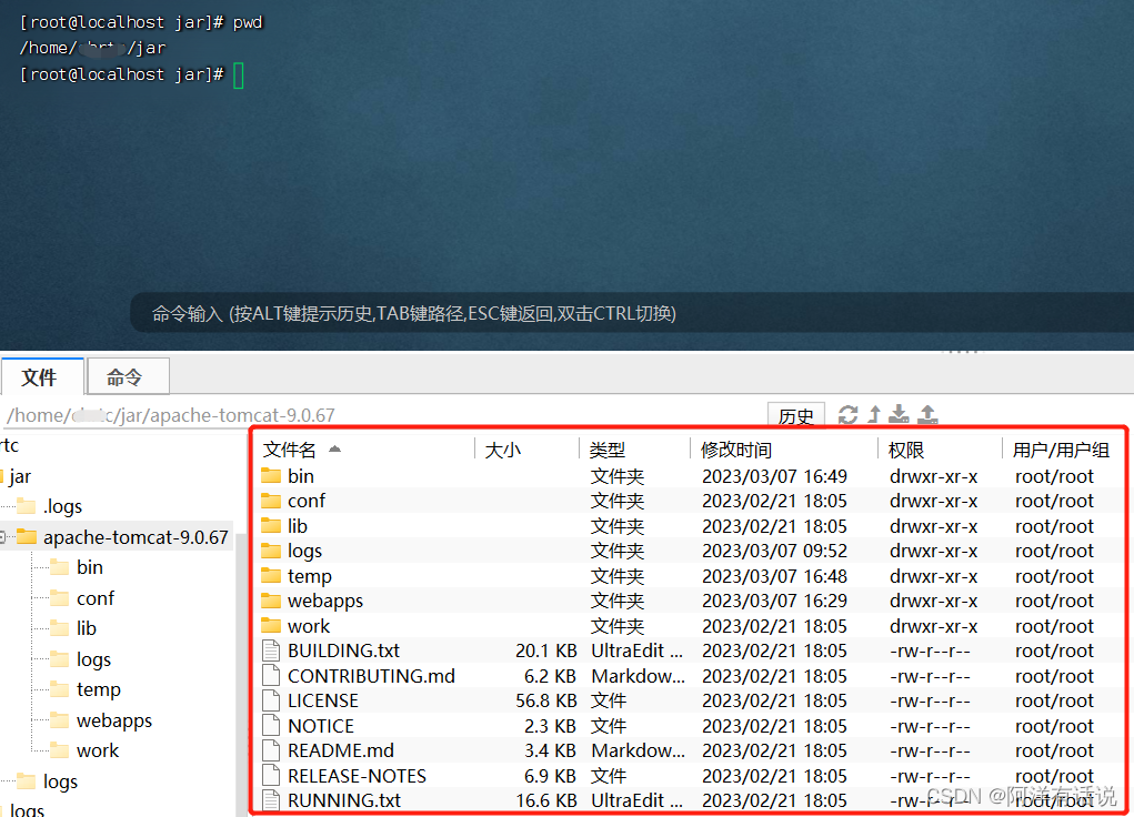 外置tomcat部署项目（容器化适配） Gateway部署tomcat Csdn博客