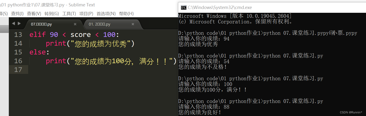 python day2作业_python【0,60)不及格-CSDN博客