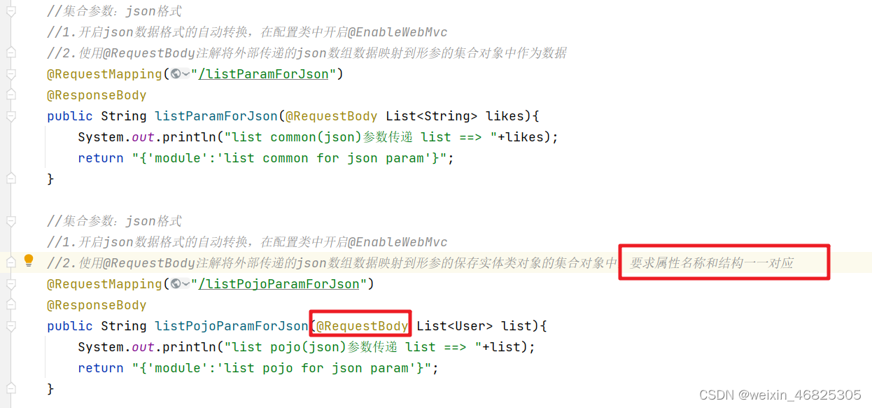 Springmvc 自定义类纯注解开发详解 知识总结springmvc Config去掉 Csdn博客