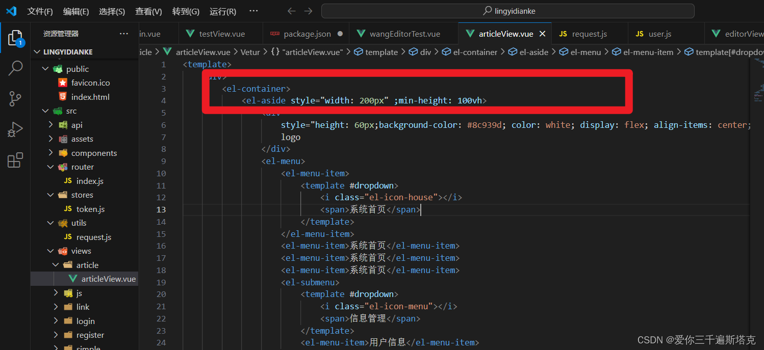 Failed to execute ‘setAttribute‘ on ‘Element‘: ‘；min-height:‘ is not a valid attribute name.添加 ...