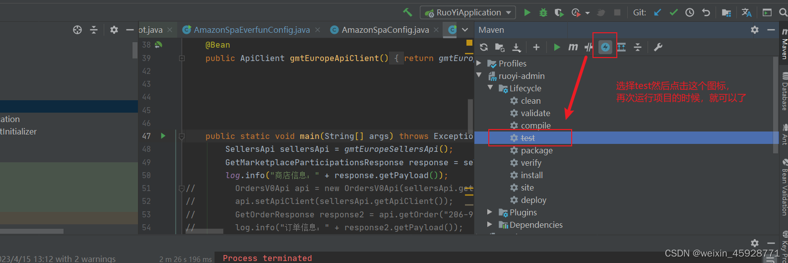 若依 idea 的springboot 启动项目的build的test总是过不去_spring boot_weixin_45928771 ...