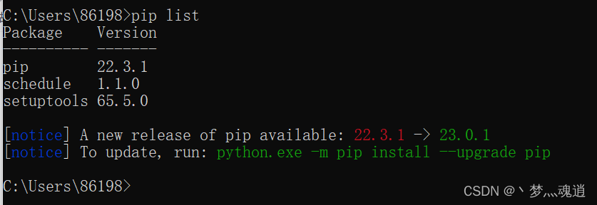 【python】fatal Error In Launcherunable To Create Process Using List（pip安装第三方模块时常见问题）python无法安装第