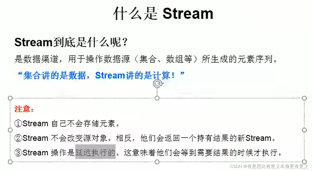 java8--强大的Stream API_java 8 stream api-CSDN博客