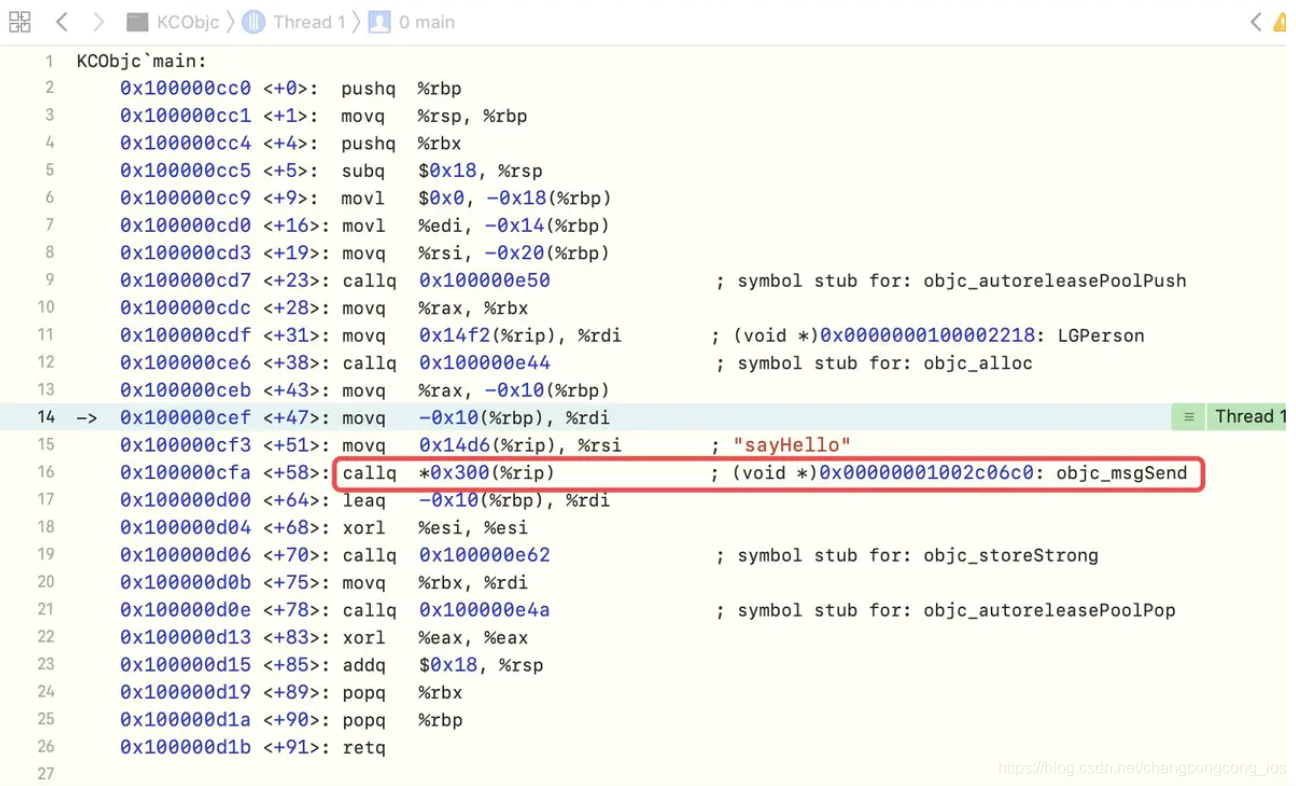 iOS-底层原理 13：objc_msgSend实现方式之慢速查找_ios注入js 执行objc-CSDN博客