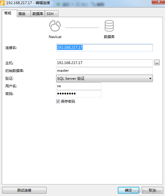 猿创征文｜Linux centos7下利用docker快速部署SQLserver测试学习环境_sql server 2017 will run as non-root by default ...
