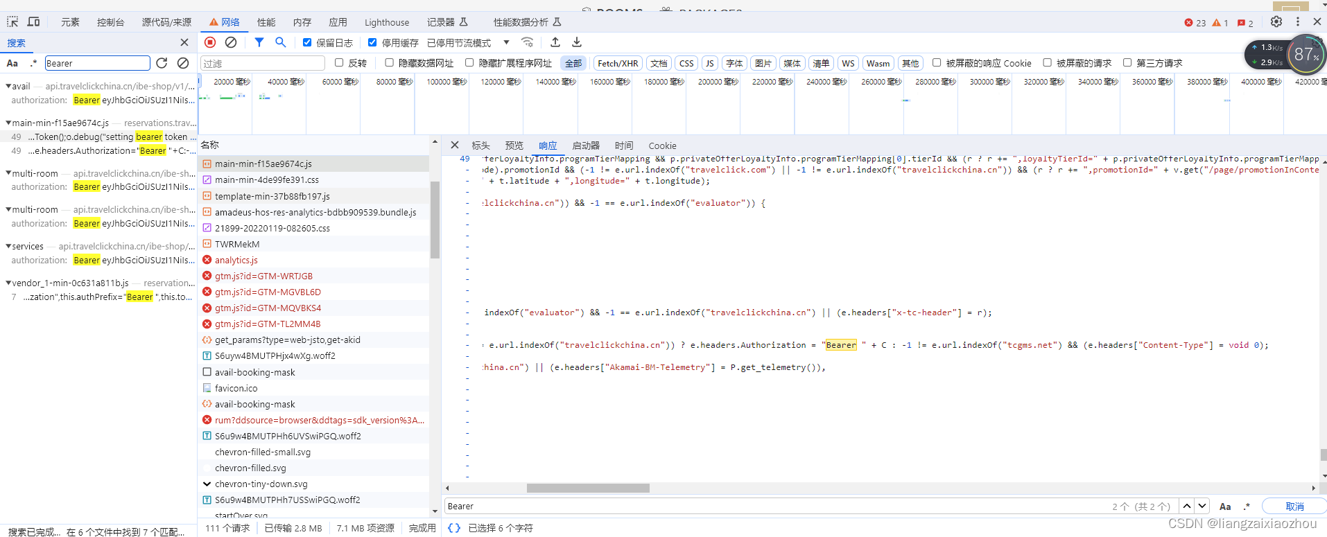 Authorization参数-CSDN博客