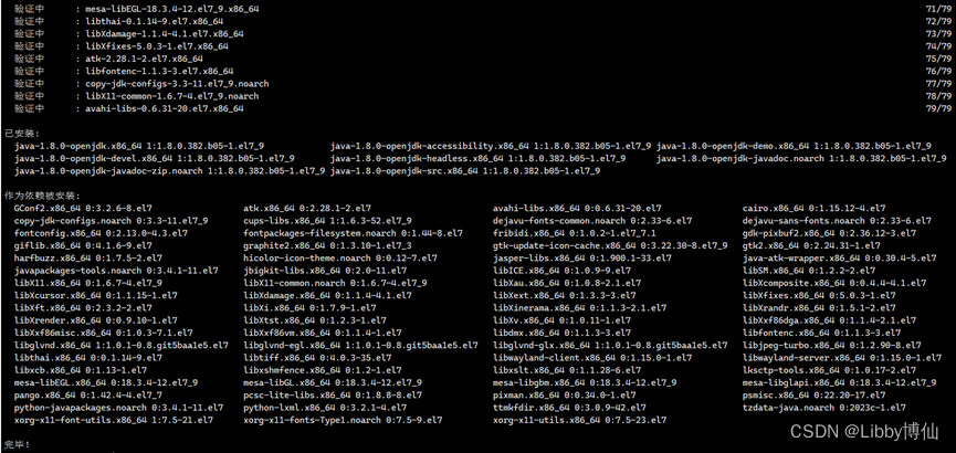 kafka的安装，用于数据库同步数据_kafka 数据同步-CSDN博客