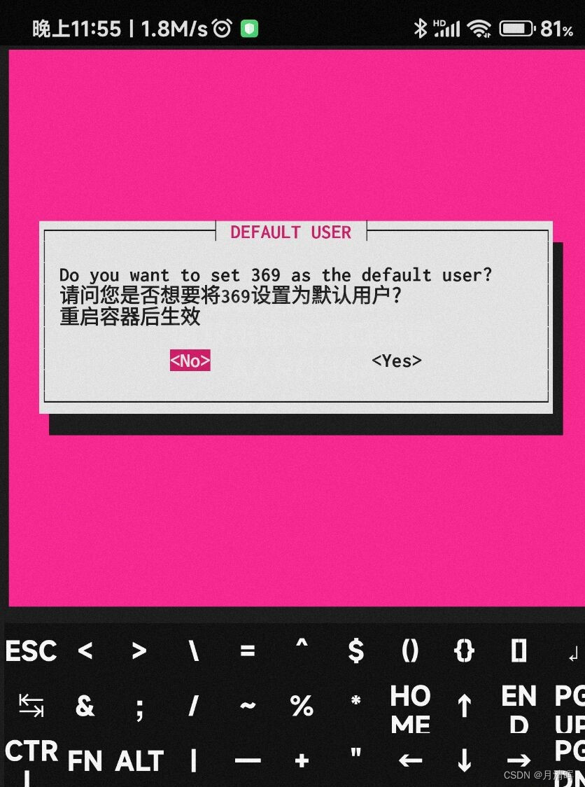 temux安装debian自用记录_termux安装debian-CSDN博客