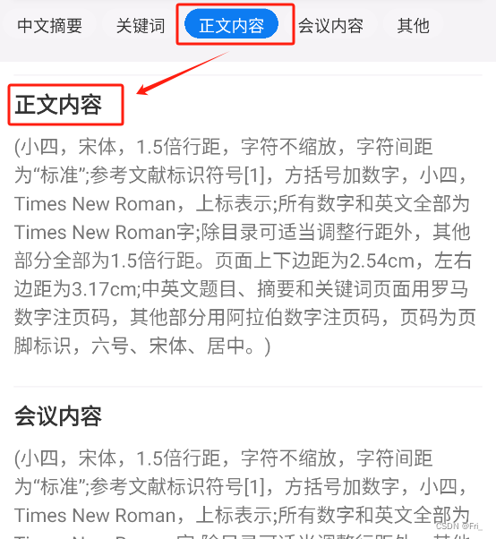 React Native 滚动到页面指定位置react滚动到指定位置 Csdn博客