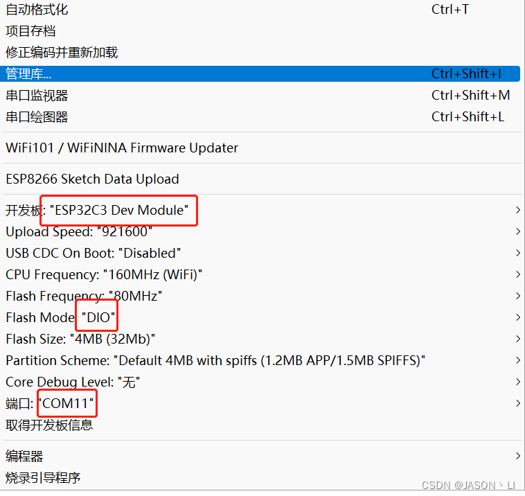 合宇esp32-C3与MPU6050三轴传感器的应用，读取数据_esp32c3 mpu6050-CSDN博客