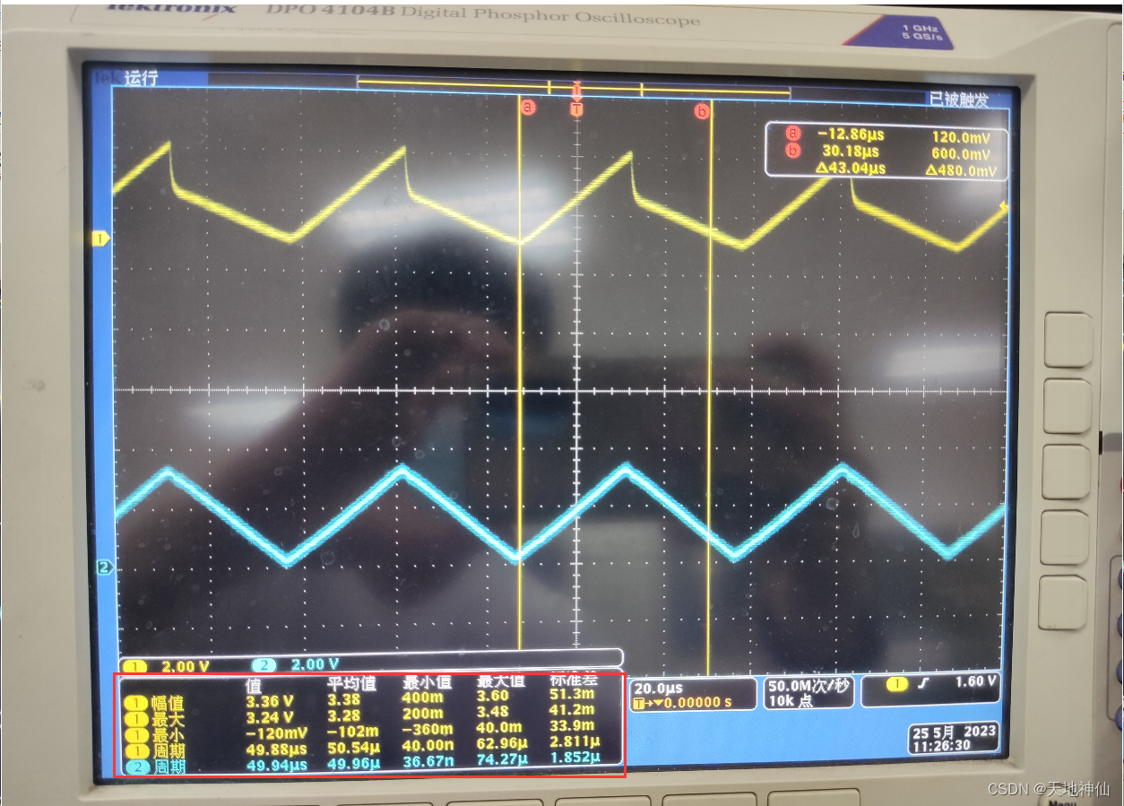 Dma控制两路dac同时输出指定波形stm32 Dac1 和 Dac2不能同时配置输出吗 Csdn博客