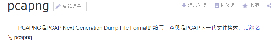攻防世界MISC新手区详细WP_misc2-1 攻防世界-CSDN博客