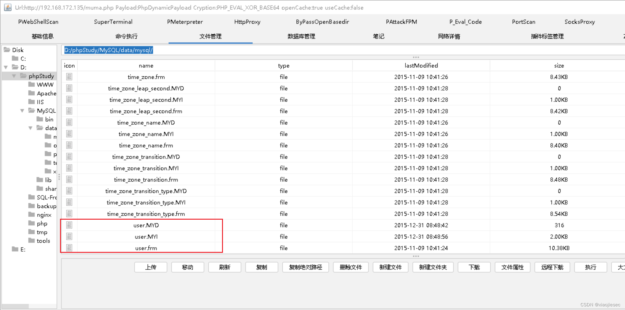 第99天：权限提升-数据库提权&口令获取&MYSQL&MSSQL&Oracle&MSF_天程天bccff9-CSDN博客