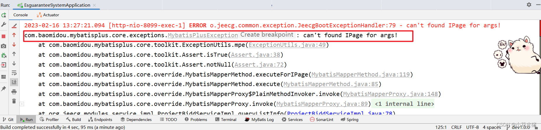 MybatisPlus实现分页效果并解决错误：cant found IPage for args!_can't found ipage for args!-CSDN博客