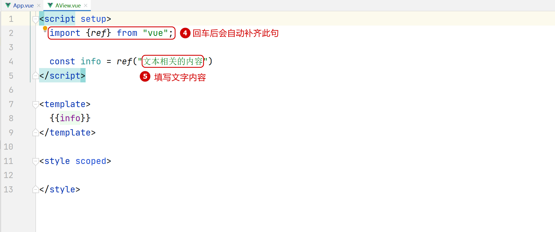 IDEA工具中Vue项目的创建和使用_idea vue项目-CSDN博客