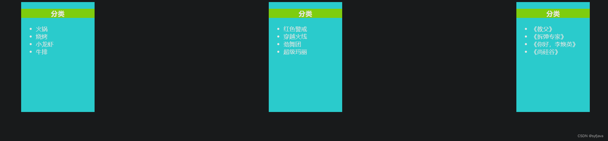 Vue2 (配置代理、插槽) day-012_vue2 代理-CSDN博客