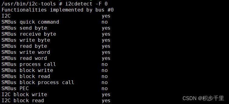 [嵌入式] i2c-tools 工具安装使用教程-CSDN博客