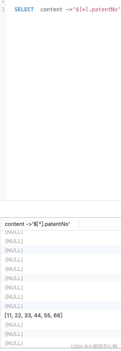 mysql json数组匹配数组-CSDN博客
