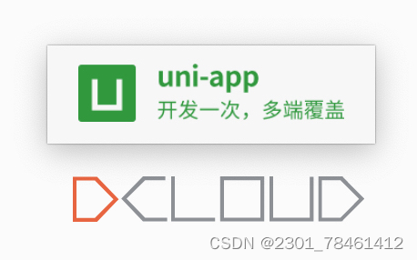 uinapp跨平台开发一课一得_uniapp跨平台开发-CSDN博客