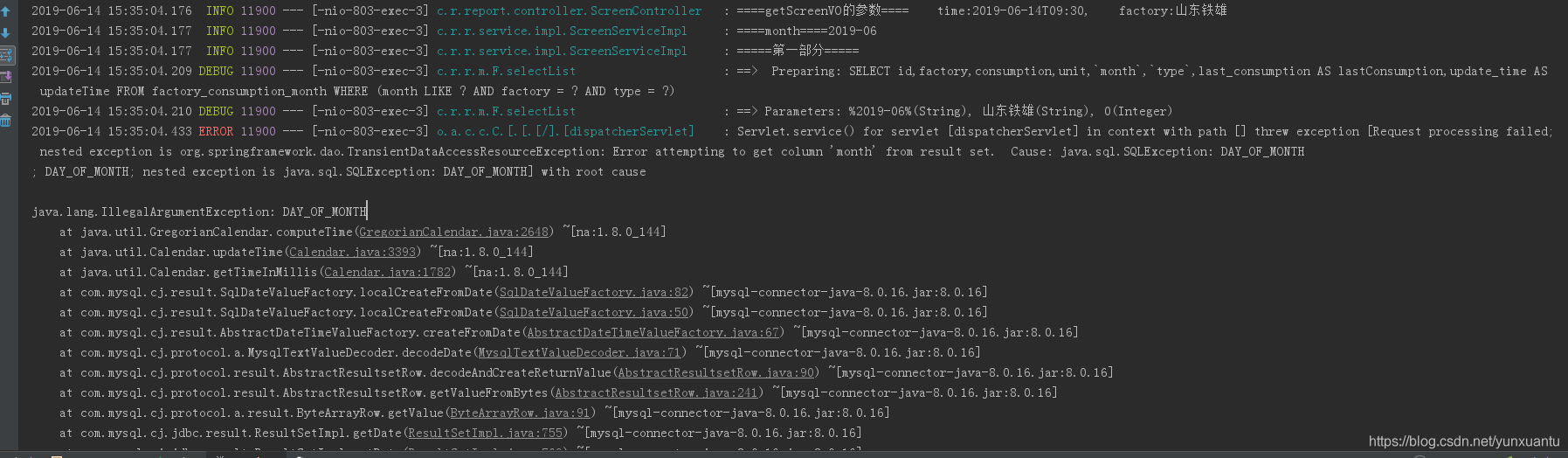 Cause: java.sql.SQLException: DAY_OF_MONTH_dayofmonth异常-CSDN博客