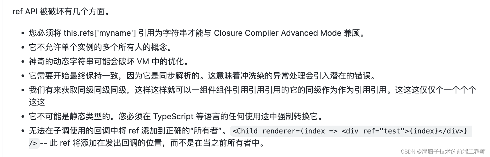 React的严格模式 和 解决react Useeffect执行两次react Useeffect执行了两次 Csdn博客